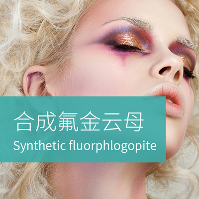 佰丽 专业彩妆原料生产商 - 我的网站